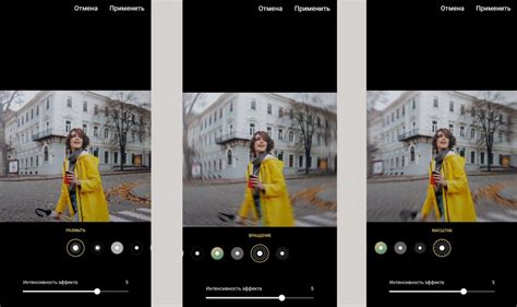 Как размыть фон на фото — 4 рабочих способа