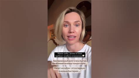 Почему на самом деле образуется налет на зубах Youtube