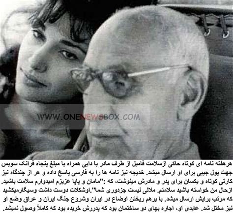 Khadija Mosaddegh Who Was Mohammad Mosaddeghs Daughter Page 4 One News Box