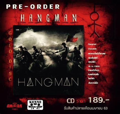 รักเธอหัวทิ่มบ่อ On Tumblr