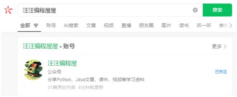 精选 个Python实战项目送给缺乏实战经验的你 知乎