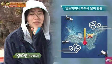 성지순례 왔다 현재 재조명 중인 8년 전 더 글로리 박연진 임지연 기상캐스터 장면