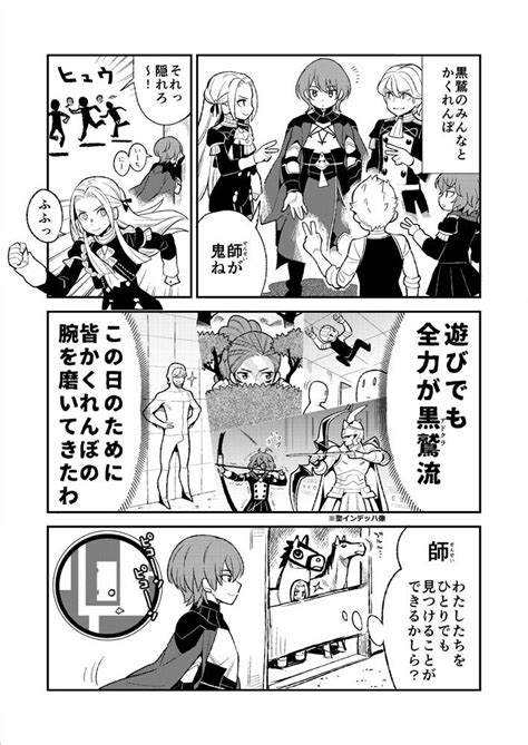 Edelgard Von Hresvelg Male Byleth Bernadetta Von Varley Petra