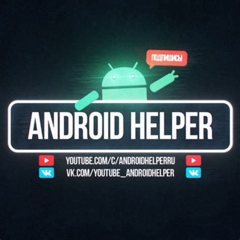 Androidhelper Unity3d And More Youtube
