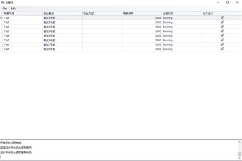 基于c Sharp的scada系统系统开发案例 程序员客栈 基于c Sharp的scada系统系统开发案例 程序员客栈