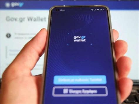 Δημόσιο Πιστοποιητικά Γέννησης And Οικογενειακής κατάστασης με Push Notification Η διαδικασία