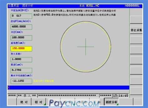 Gsk 25imc Machining Center Cnc Contro