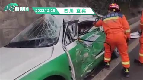 四川宜宾公布出租车与货车相撞致4死1伤调查结果，16名相关责任人被处理新浪新闻