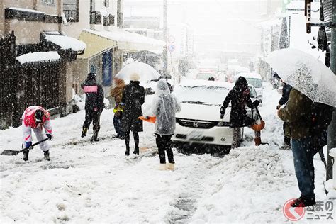 関東で大雪の可能性 車の「立ち往生」リスク高まる 過去には「38時間」動けないことも どう備える？ くるまのニュース