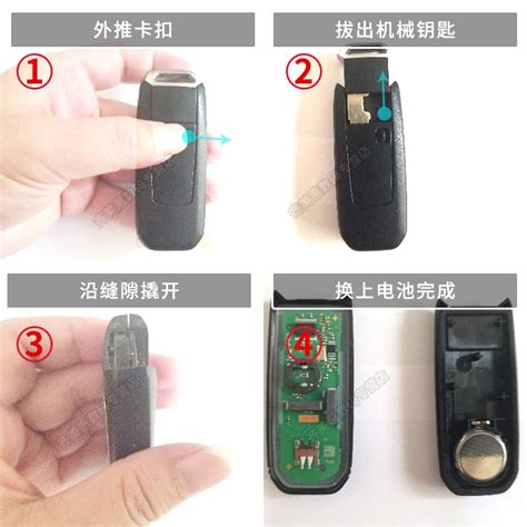 广汽传祺gs8埃安gs4 gs3 gs5 ga5 gs7 ga6 FS5遥控器汽车钥匙电池原装CR2032 2025智能纽扣S电子plus传奇