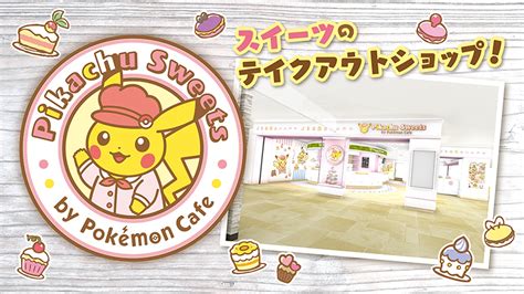 Pikachu Sweets By Pokémon Cafe Opening This Winter In Ikebukuro Japan