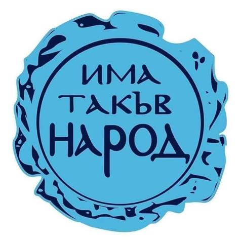 Помним ли кой раздели КПК и КОНПИ И как им даде нови правомощия за да ги превърне в бухалки