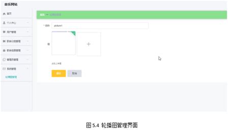 基于java中的springboot框架实现音乐网站录像演示【附项目源码论文说明】 Csdn博客