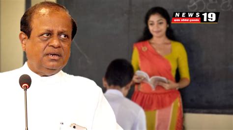 ගුරුවරියෝ අදින්න ඕනේ සාරියම තමයි ඇමති සුසිල් News 19