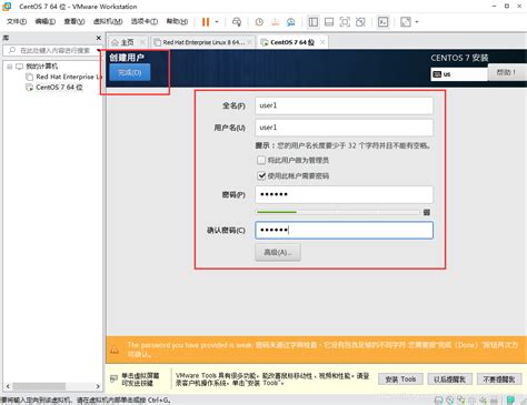 怎么创建linux虚拟机（超级详细！！！）vm创建linux图形虚拟机 Csdn博客