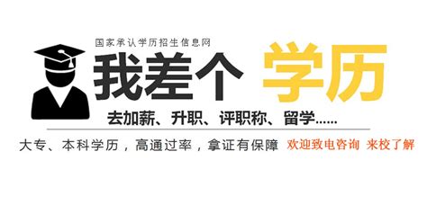 长春开放大学 吉林省国家开放大学招生网