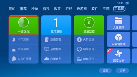 【沙发管家】投影仪内存不足如何清理?建议收藏垃圾运行文件 【沙发管家】投影仪内存不足如何清理?建议收藏垃圾运行文件