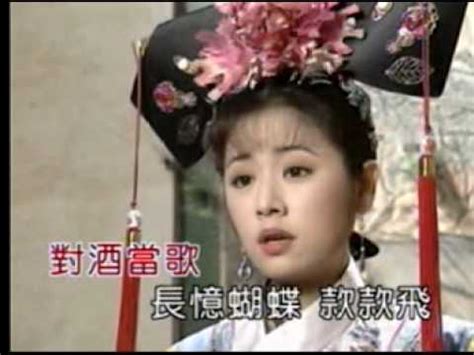 你是風兒我是沙 還珠格格 YouTube