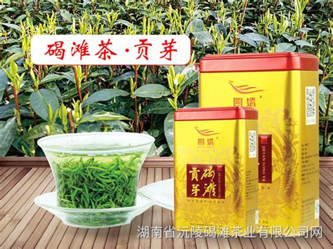 湖南省沅陵碣滩茶业有限公司