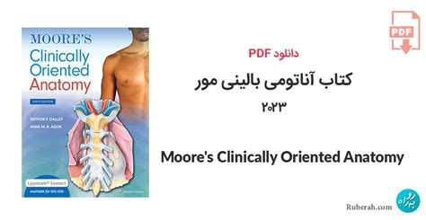 دانلود کتاب آناتومی بالینی مور Moores Clinically Oriented Anatomy نشر روبراه