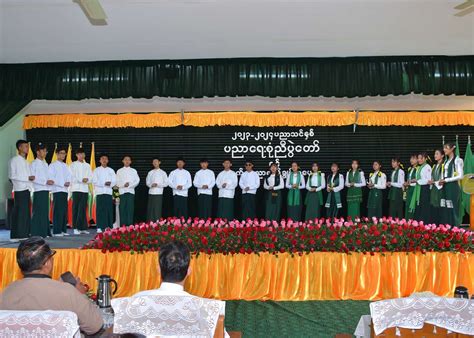 ပြင်ဦးလွင်မြို့ အထကမိုးကြိုးပစ် အခြေခံပညာအထက်တန်းကျောင်း၌ ၂၀၂၃ ၂၀၂၄