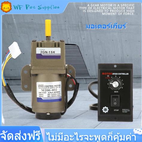 【cod 】deceleration Motor Ac 220v 6w เฟสเดียวมอเตอร์เกียร์แบบอะซิงโครนัสมอเตอร์ลดความเร็วในการ