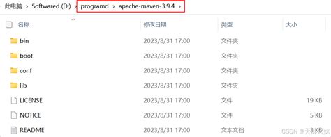 Java前后端开发环境安装与配置完整版java安装教程及环境配置方法 Csdn博客