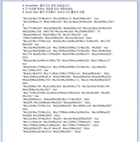 config yml 파일에 이상한 문자가 나오는데 이거 해석 어케 하나욤 ㅜ 제발 알려주세요 한마포