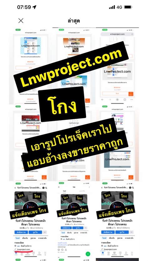 รับทำโปรเจคจบ Phpmysql