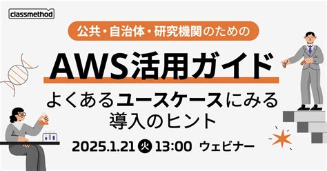 Organizations環境下で、管理アカウントでaws Backupのバックアップポリシーを作成し、メンバーアカウントのバックアップを一元