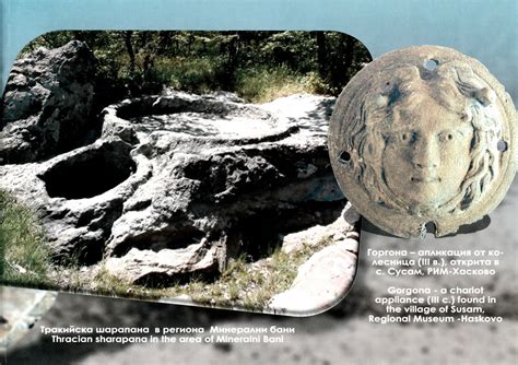 По следите на миналото Община Минерални бани Област Хасково