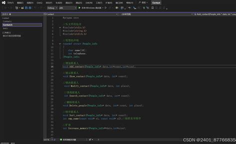 学习数据结构与算法第一天 Csdn博客 学习数据结构与算法第一天 Csdn博客