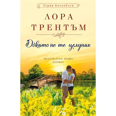 Любов и омраза