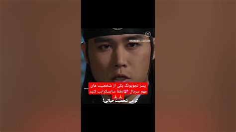مدیا Kdrama سریال ته جویونگ گومی پسر تجوبونگ🥰🥰💖💖💖 Youtube