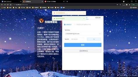 网易邮箱554 Dtspm报错解决smtp Server 554 Dtspm 126 Zwqz Smtp Mta G3 1 Csdn博客