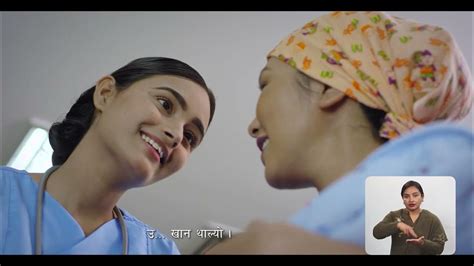 आमाको दूधलाई प्रतिस्थापन गर्ने वस्तु विक्रि वितरण नियन्त्रण ऐनसँग सम्बन्धी सन्देश Youtube