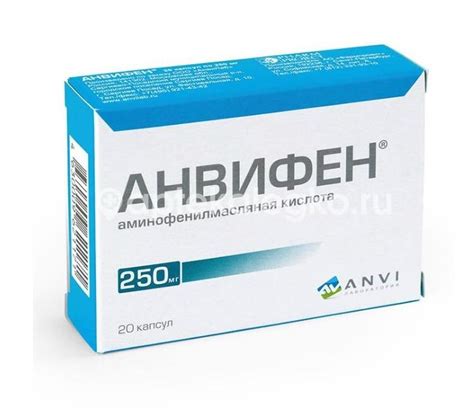 Анвифен 250мг. 20шт. капсулы купить недорого в Красноярске - цена 552 ...
