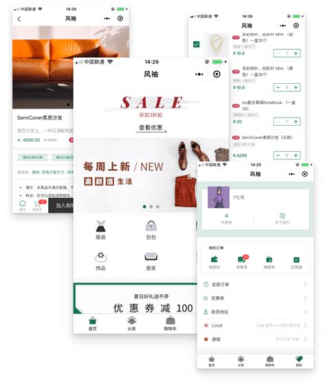 java全栈工程师课程 培训 面试题 慕课网