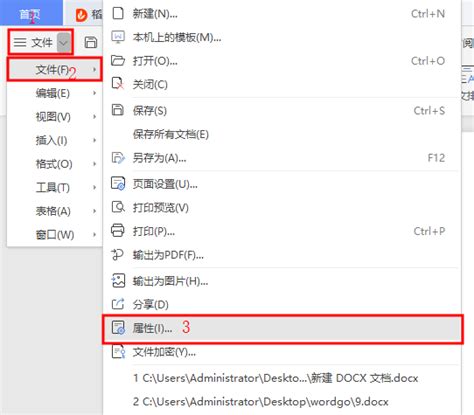 Java生成word如何设置文件作者和摘要北鹤m的博客 Csdn博客