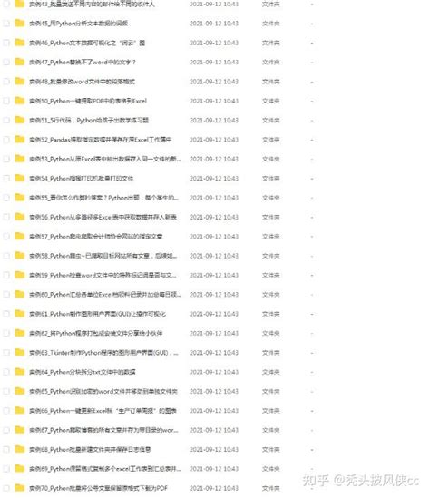 Python安装超详细教程 知乎