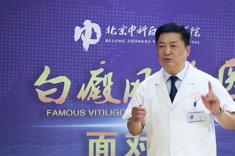 青少年白癜风饮食应该注意什么 凤凰网视频 凤凰网