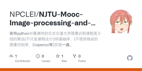 GitHub NPCLEI NJTU Mooc Image processing and machine learning code by python 使用python