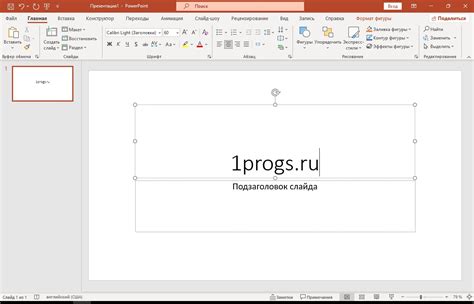 Microsoft PowerPoint 2021 крякнутый скачать для Windows бесплатно