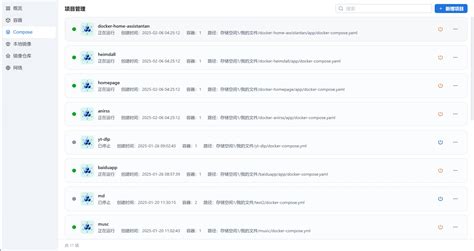 Docker容器技术入门指南 飞牛os教程 Nas入门指南
