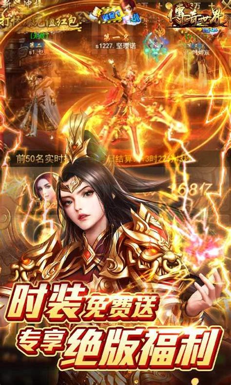 多職業傳奇手遊試玩18183新遊戲
