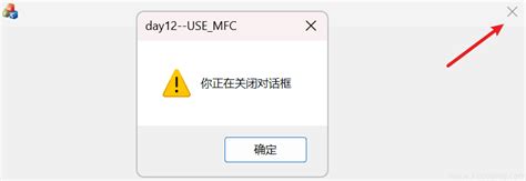 Mfc消息编程与控件使用教程 C实战入门到精通 酷程网