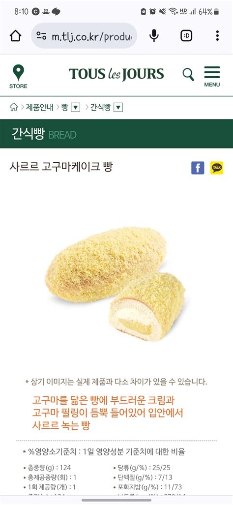 더쿠 아직 뚜쥬 안 산 뚜기 있어 없으려나