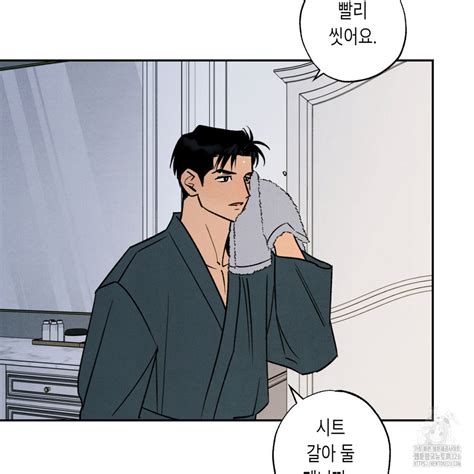 0008 더티 하이 8화 미리보기 뉴토끼