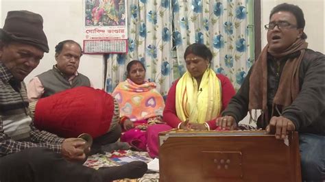 দয়াল গুরু গো ভূলে ভুলে গেল এ জীবন। কীর্তন শুনে দেখুন ভালো লাগবে। ভূত ত্রুটি মার্জনীয়। নমস্কার