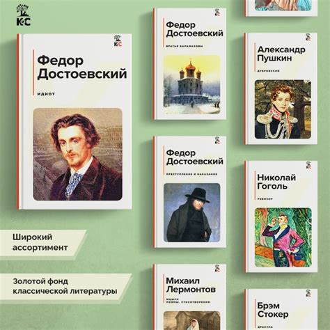 Книга Комплект из 3 х книг Достоевский Преступление и наказание Идиот ...